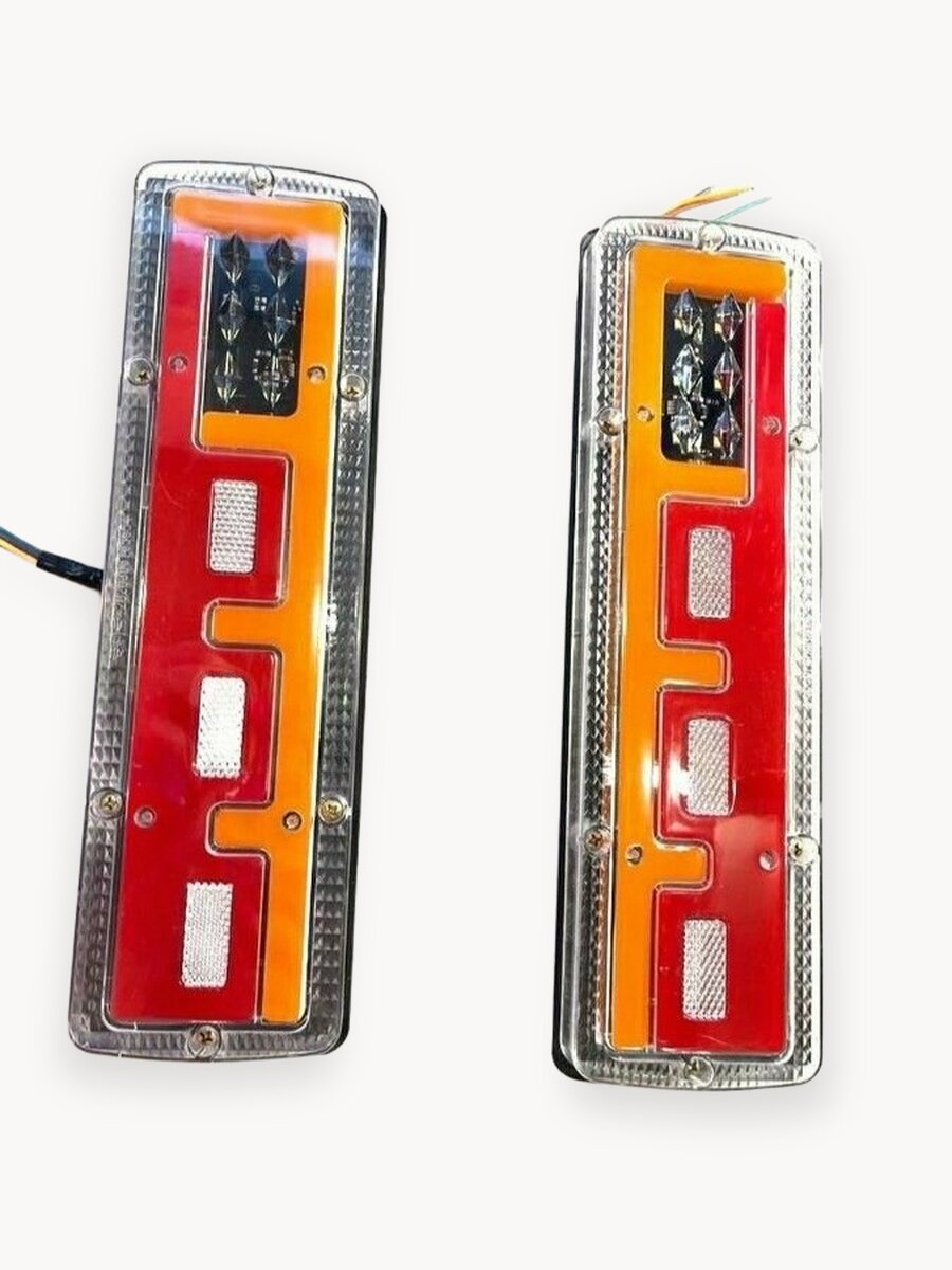 Задние грузовые фонари универсальные.30см