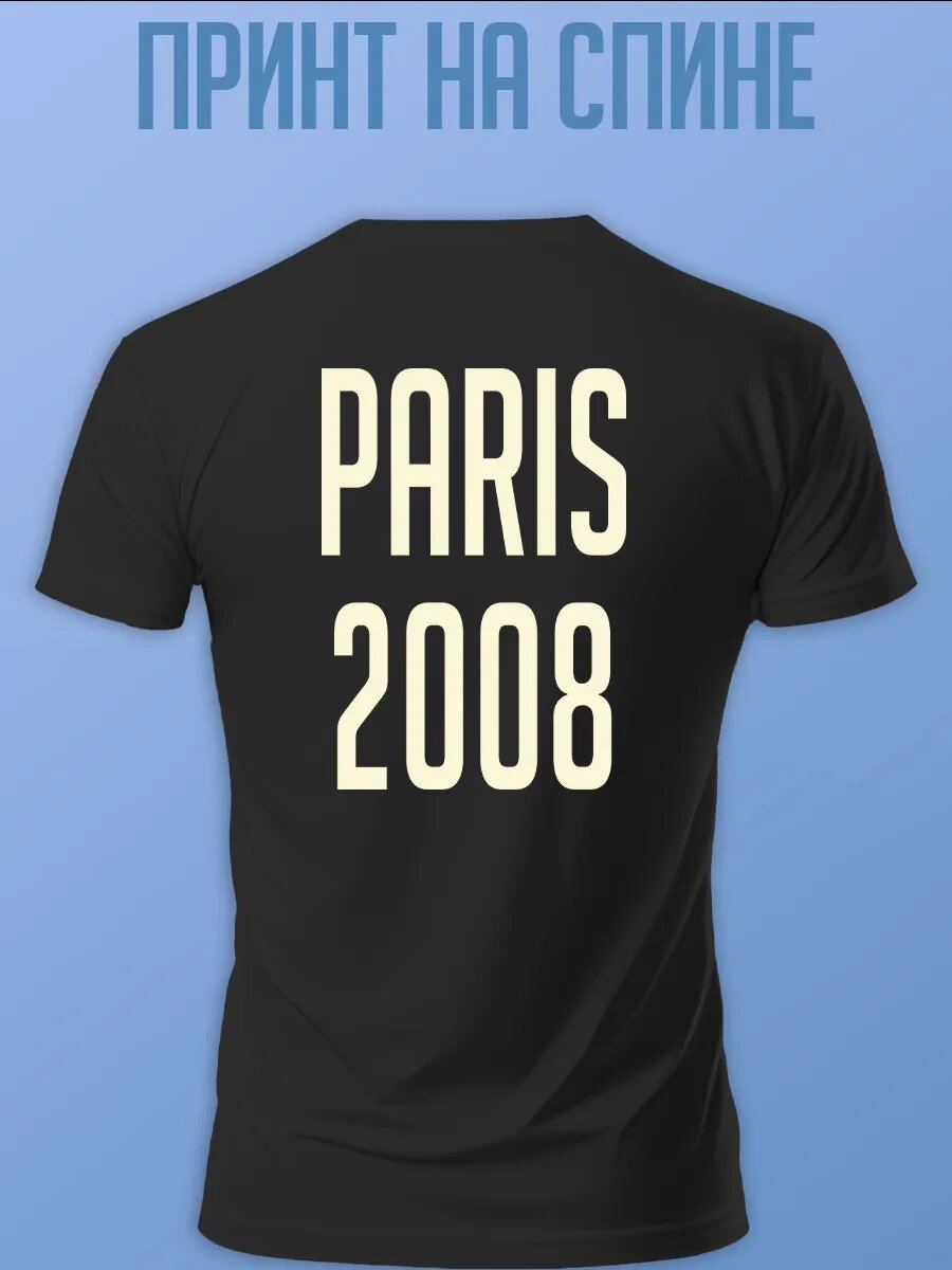Футболка paris 2008 париж