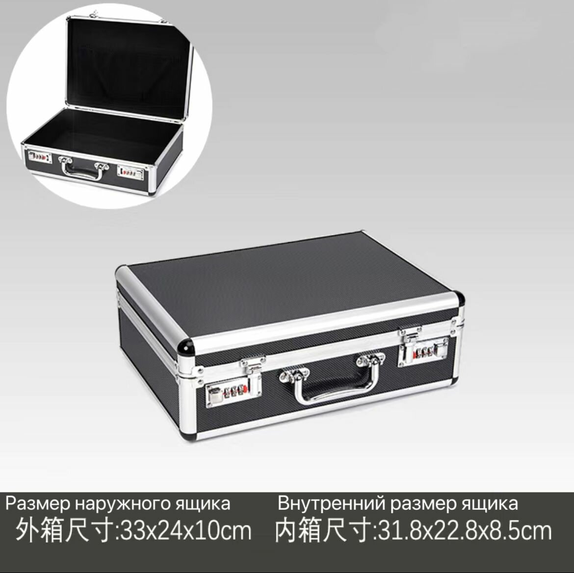 Кейс ударопрочный