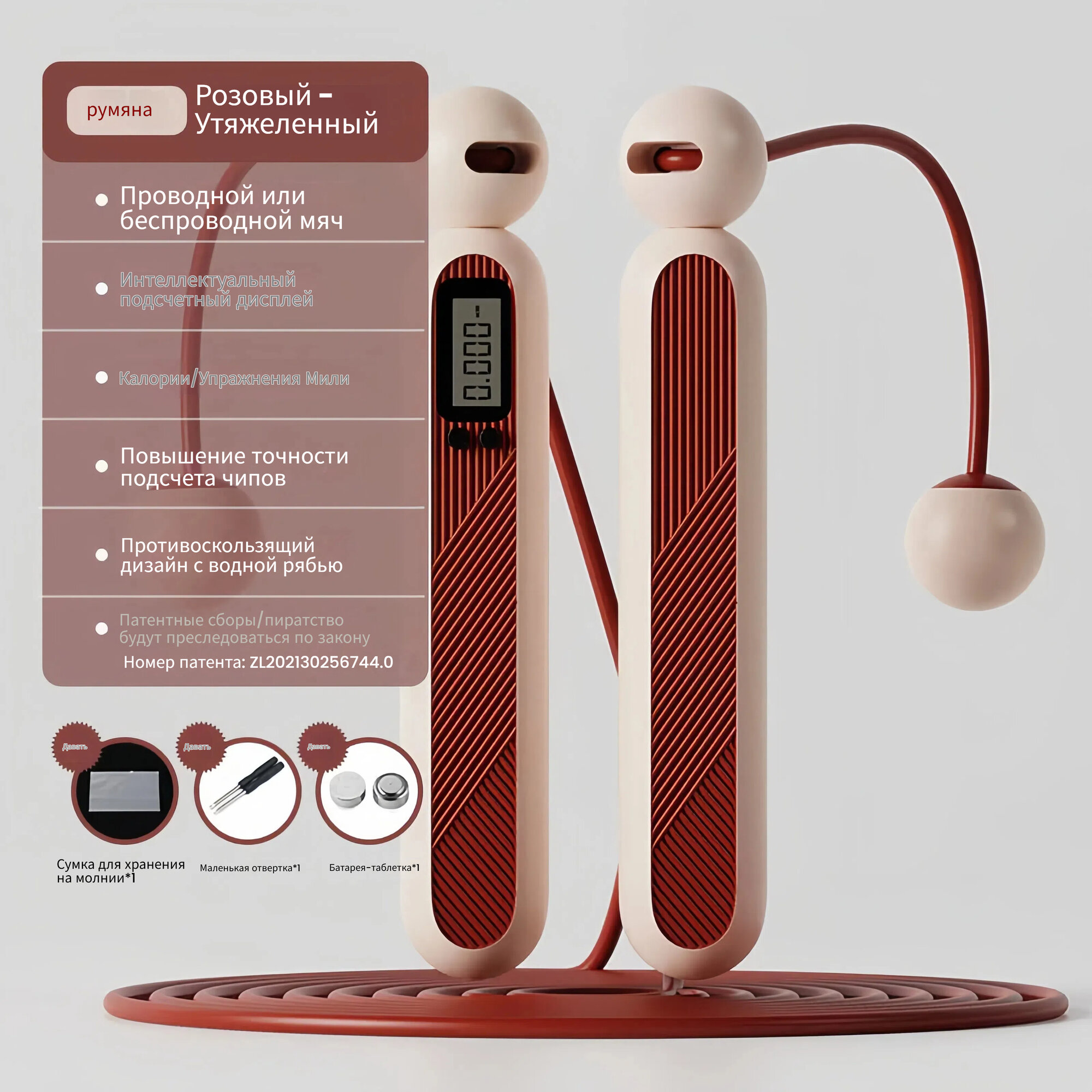 Безшнуровый тренажёр для фитнеса: Для взрослых, Электронный счётчик, Удобный в использовании