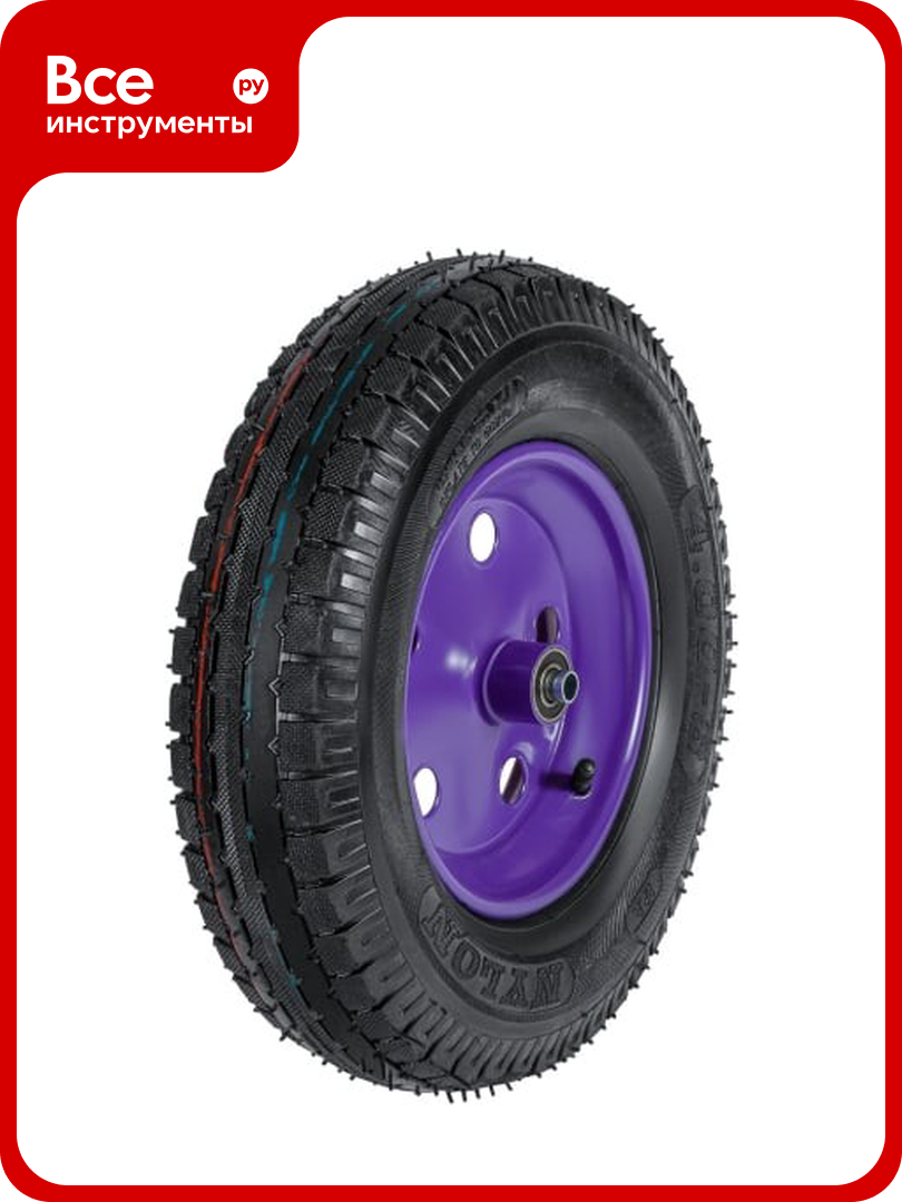 Колесо надувное 4.00-8 F12.7 400 мм из первичного сырья МастерАлмаз, Резиновая покрышка создает хороший контактный слой