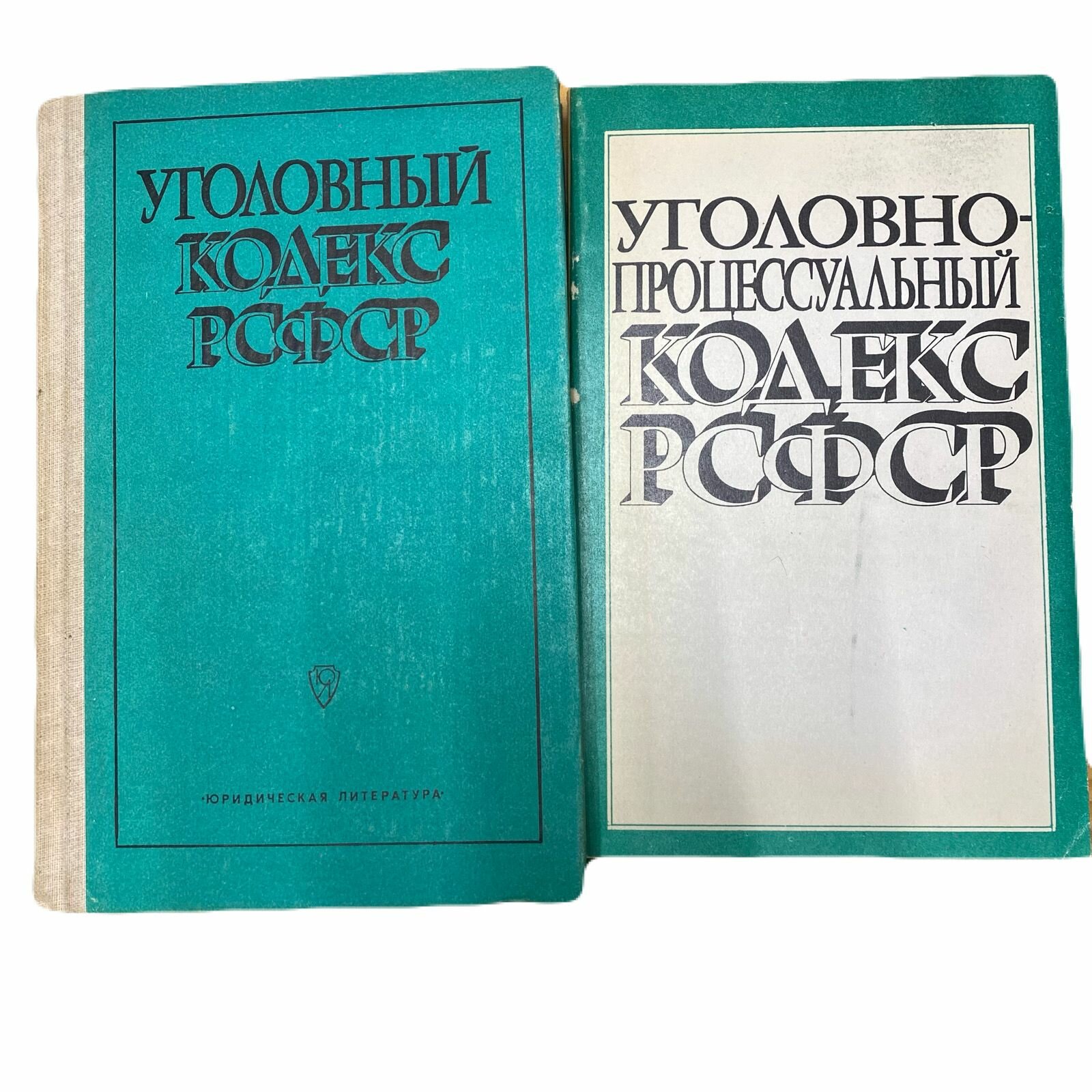 Набор из 2-х книг: уголовный кодекс РСФСР 1984