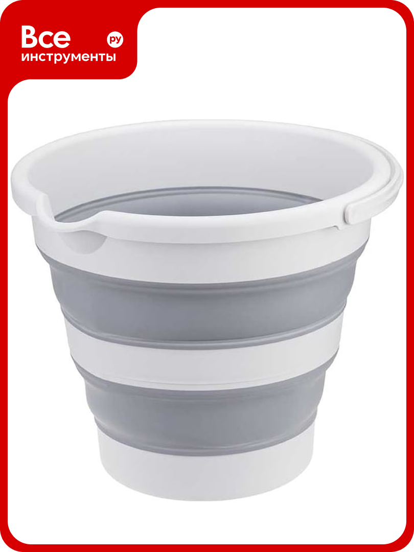 Ведро IDEA флекс 5 л, складное М 2414 Смоки