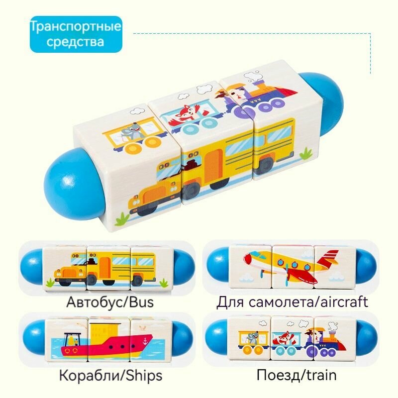 Обучающая игра "Развивайка", дерево, развивающая и развлекательная, 1 игрок