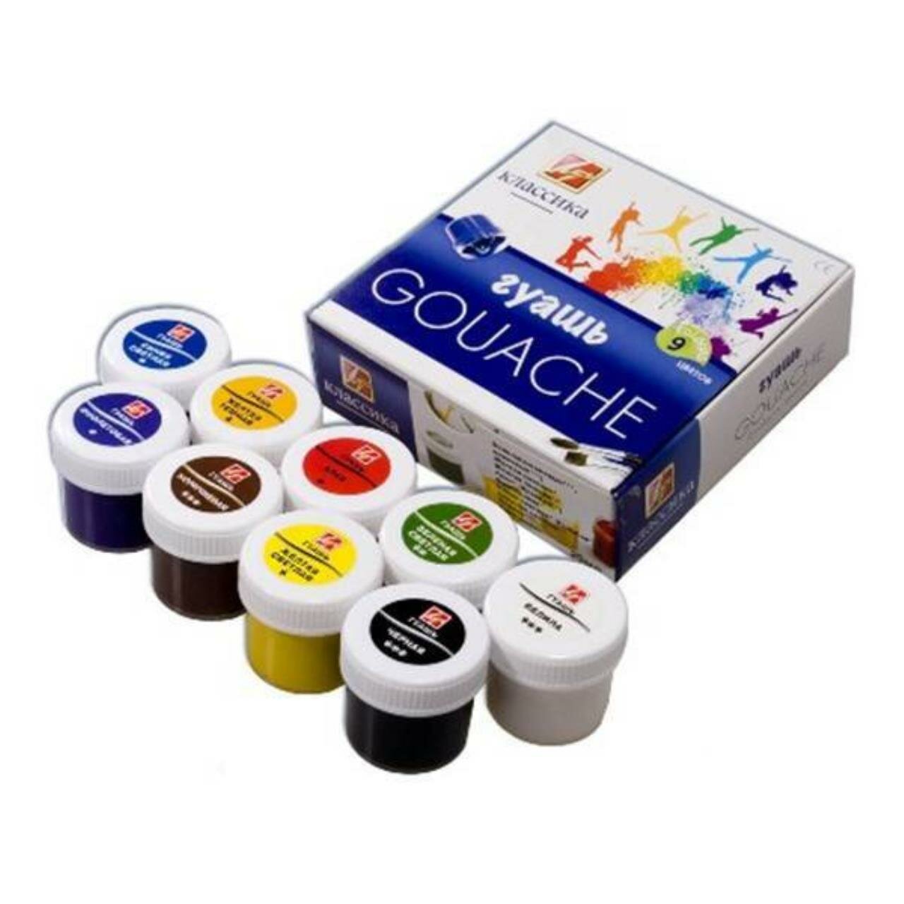 Гуашь Луч классика 9 цветов по 20 мл ассорти, набор баночек
