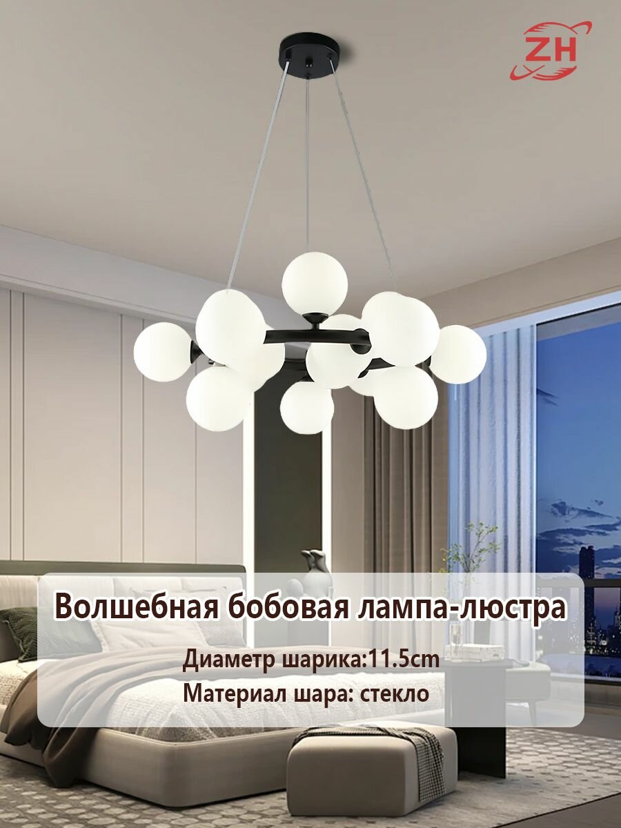 Современная креативная индивидуальная люстра G