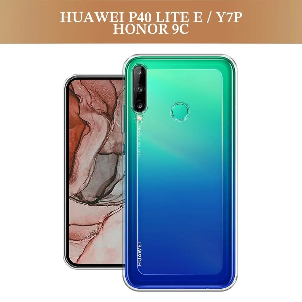 Защитный чехол для Honor 9C/Huawei P40 lite E/Huawei Y7p, силиконовый, с защитным бортиком вокруг камеры, прозрачный