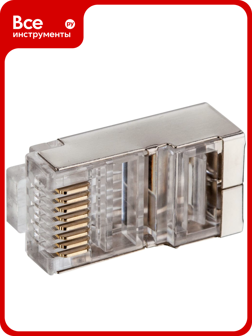 Экранированный, RJ-45, коннектор RJ-45 8p8c Retic cat. 6, 100шт. CN-8P8C-C6-SH-TWCS/100