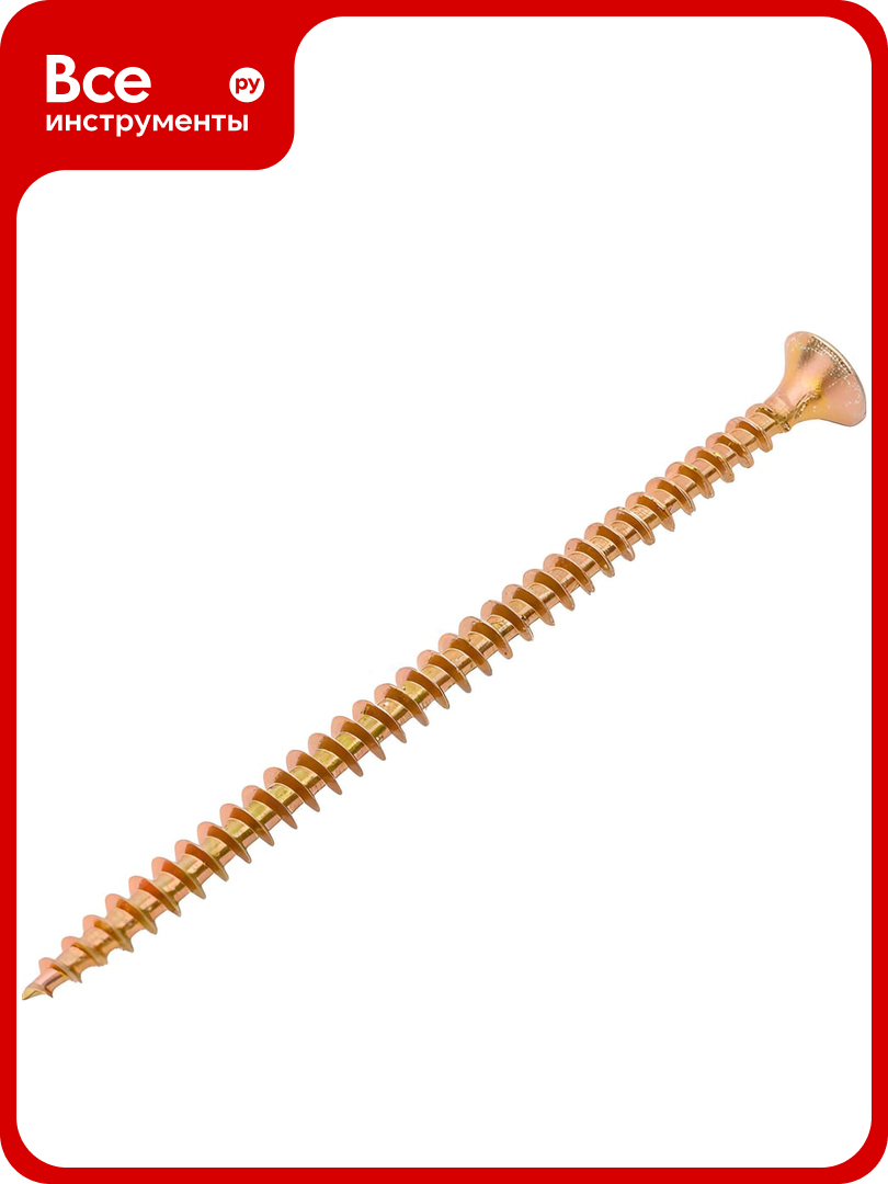 Универсальный саморез с потайной головкой BEFAST, желтый цинк, острый наконечник
