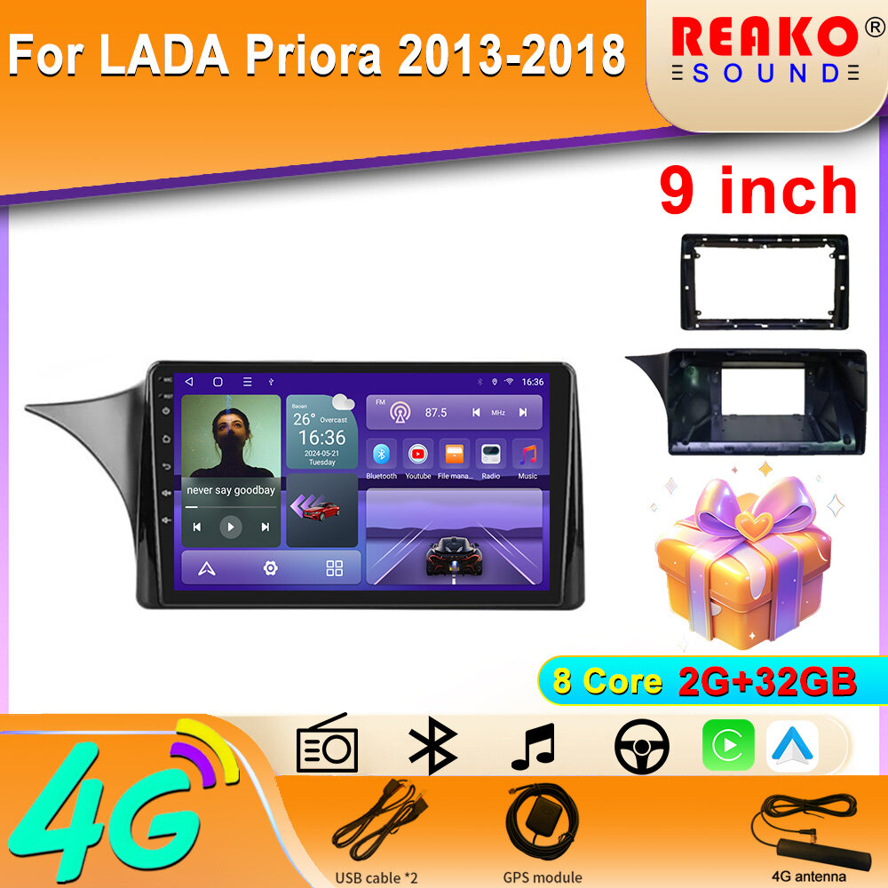 Магнитола для LADA Priora 2013 - 2018, 8 ядерный процессор 2/32Гб ANDROID 11, QLED экран 9 дюймов, Carplay, автозвук DSP, Wifi,4G