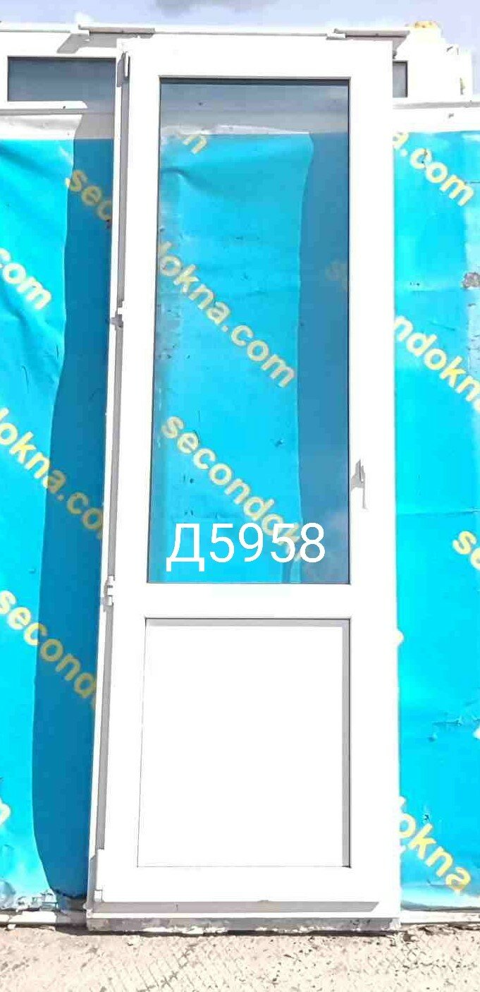 Дверь пластиковая Б/У 2220(в)х720(ш)