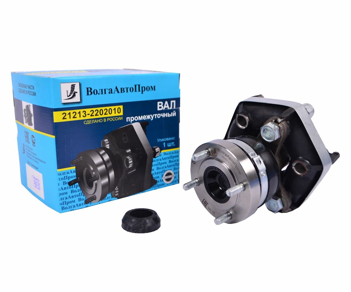 Вал карданный промежуточный Нива ВАЗ 21213 в сборе с эластичной муфтой от ВАЗ 2101, ВолгаАвтоПром