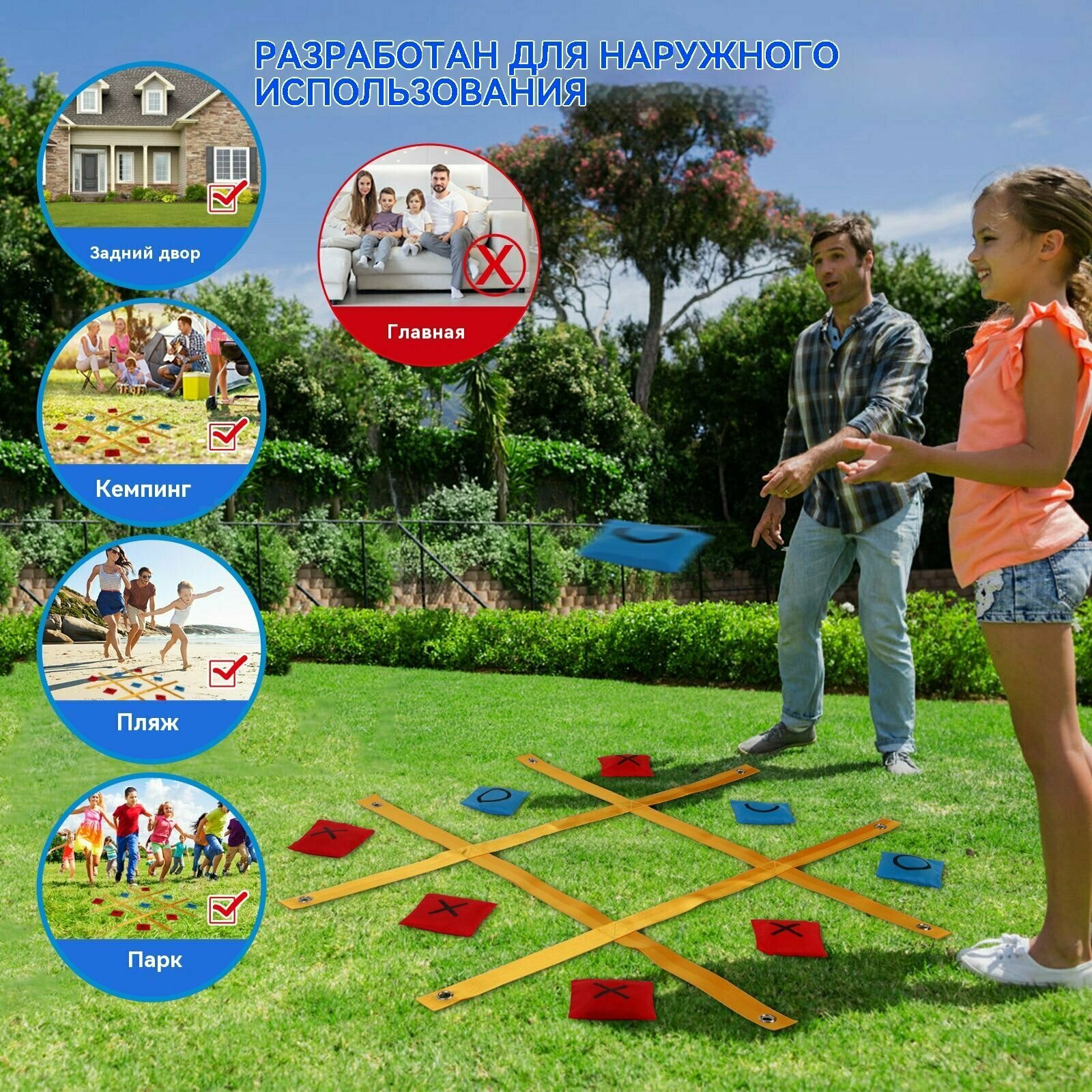 Гигантская Игра В Крестики-Нолики, Мгновенная Установка, Гигантские Дворовые Игры