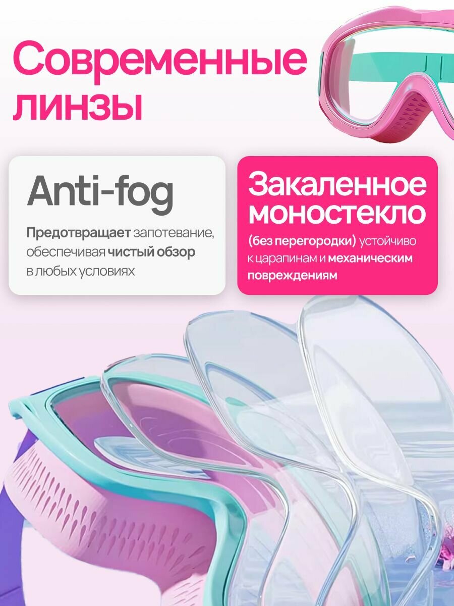 Очки для плавания — фото 1