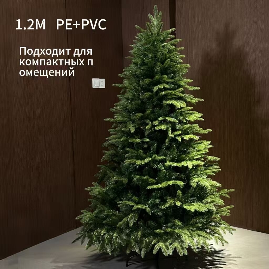 Рождественская елка "Версаль", ПЭ+ПВХ, металлический кронштейн, темно-зеленый, 120 см