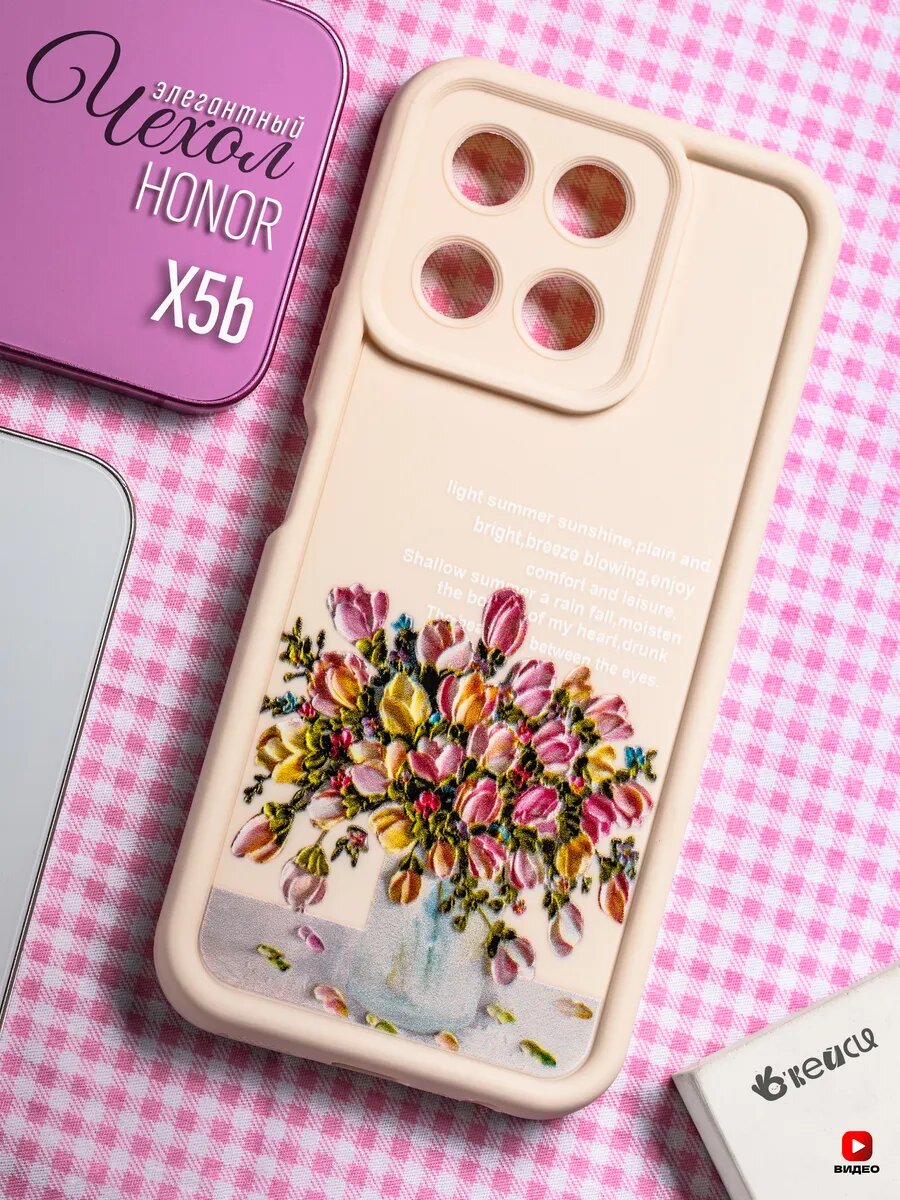Чехол О'Кейси, для Honor X5B, с принтом, защита камеры, накладка