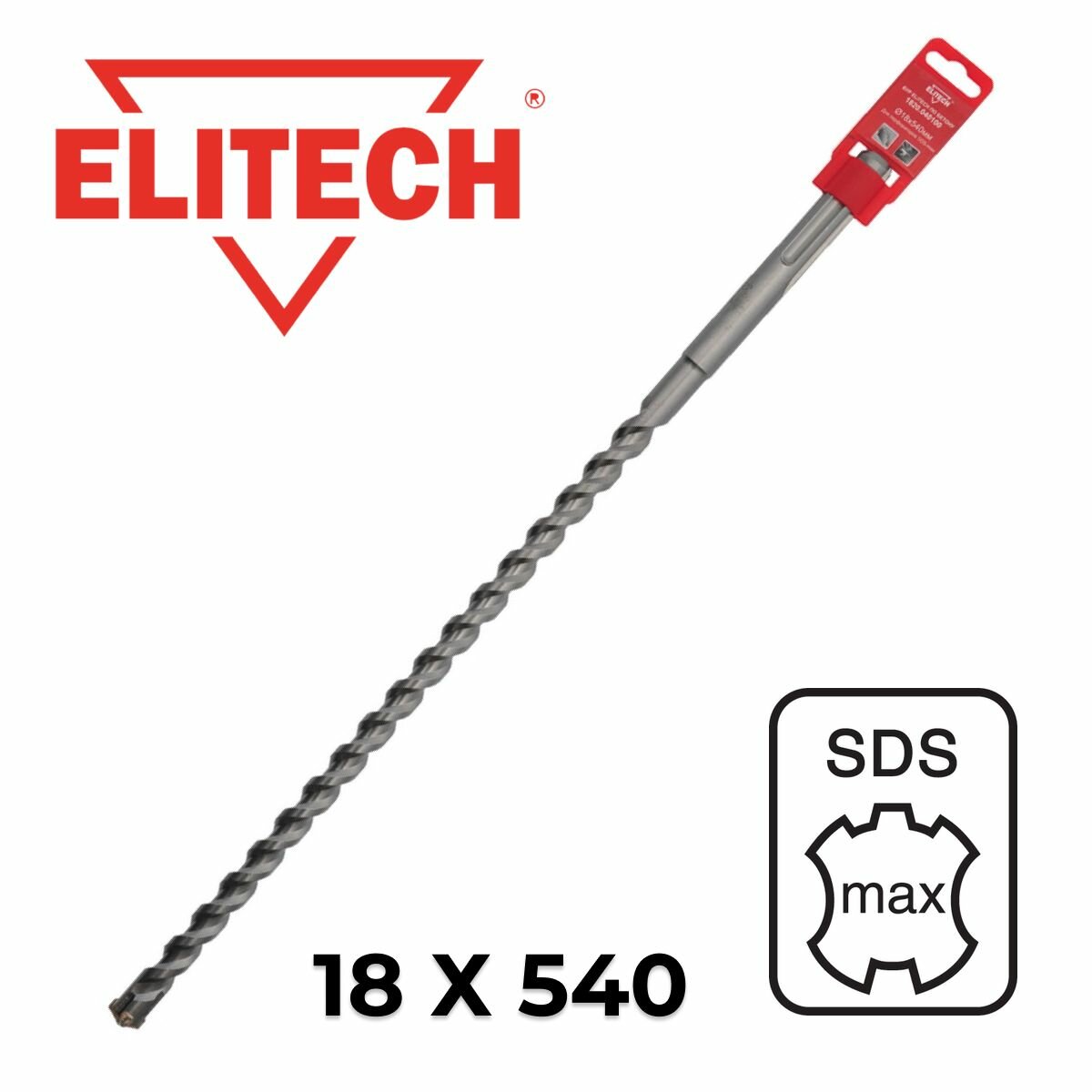 Бур ELITECH 1820.040100, SDS-max, для бетона, камня, кирпича, 18x540мм, серый