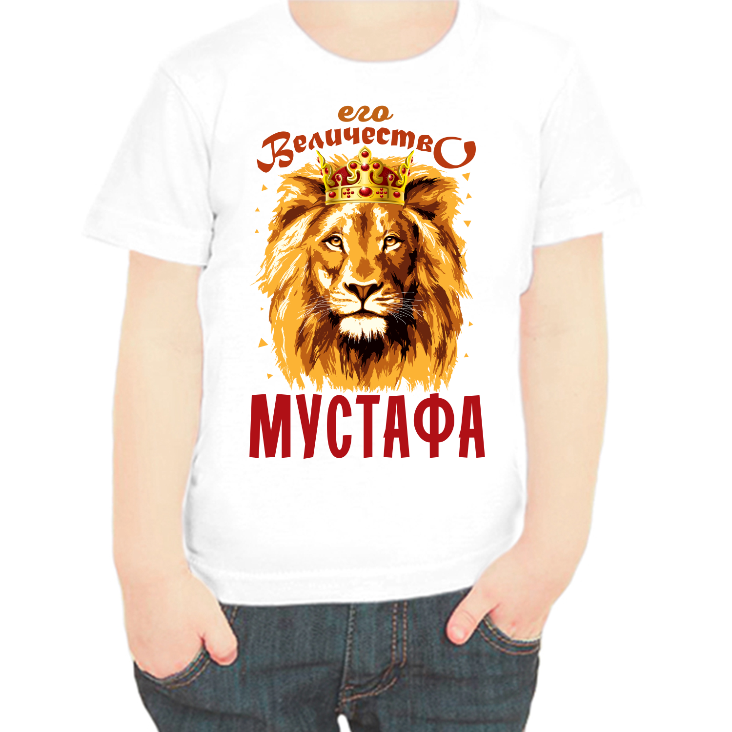 Футболка  Мустафа