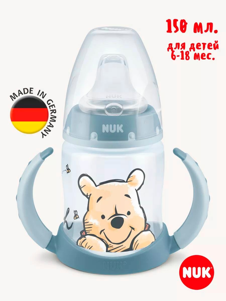 Бутылочка для кормления