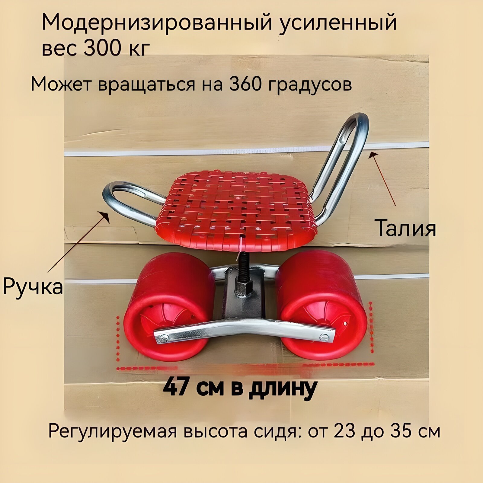 Табурет на колёсах, для дачи и сада, алюминий, красный，модный