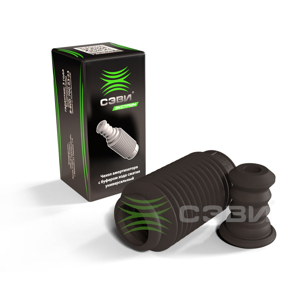 Отбойник передней стойки в сборе с пыльником универсальный, для ВАЗ и иномарок (буфер h84, d 19,5) "сэви-экстрим" 6137-8419