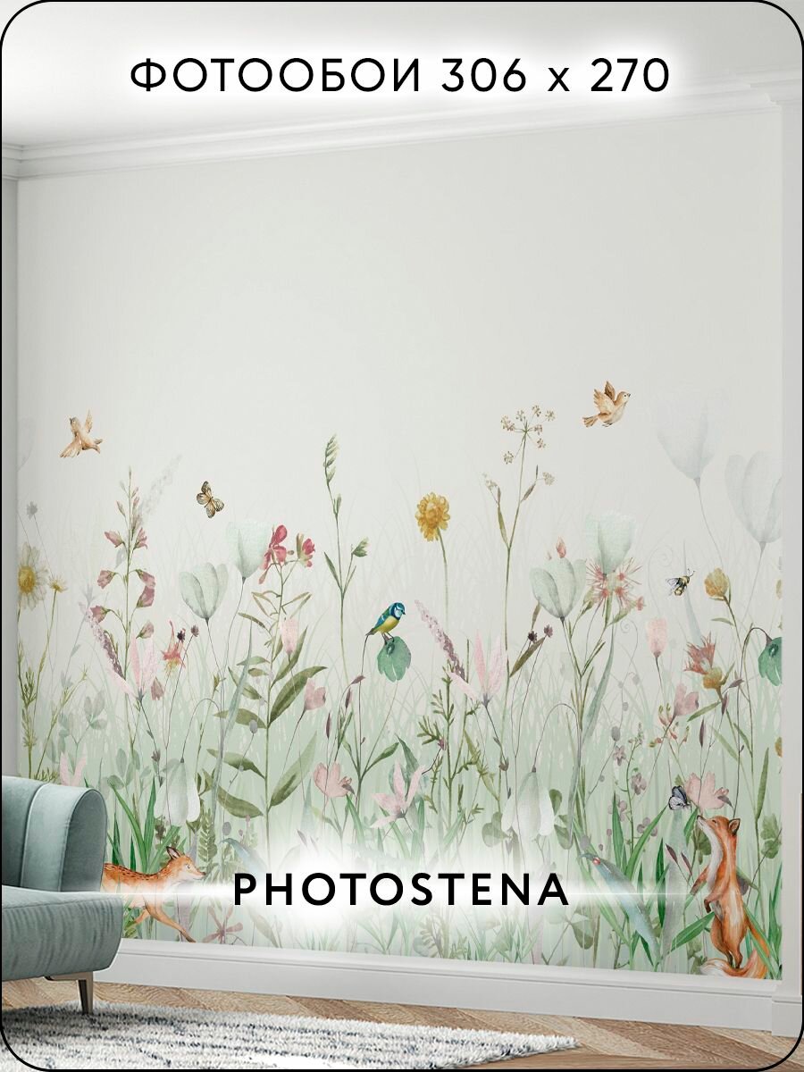 Фотообои на стену флизелиновые встык PHOTOSTENA Лисички и полевые цветы 3,06 x 2,7 м 8,26 м2