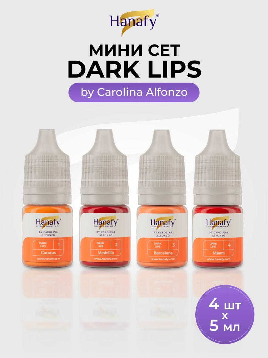 Пигменты для губ Hanafy Dark Lips, для перманентного макияжа, 4 цвета, 5мл