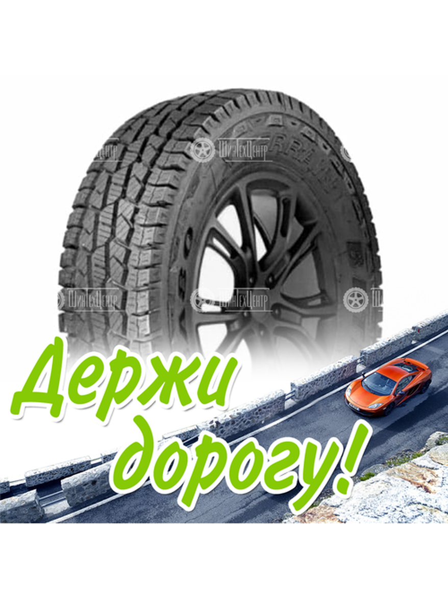 Шина 265/75R16 Boto X-Terrain Ba80+ 116 S Летняя для легкого авто и кроссоверов