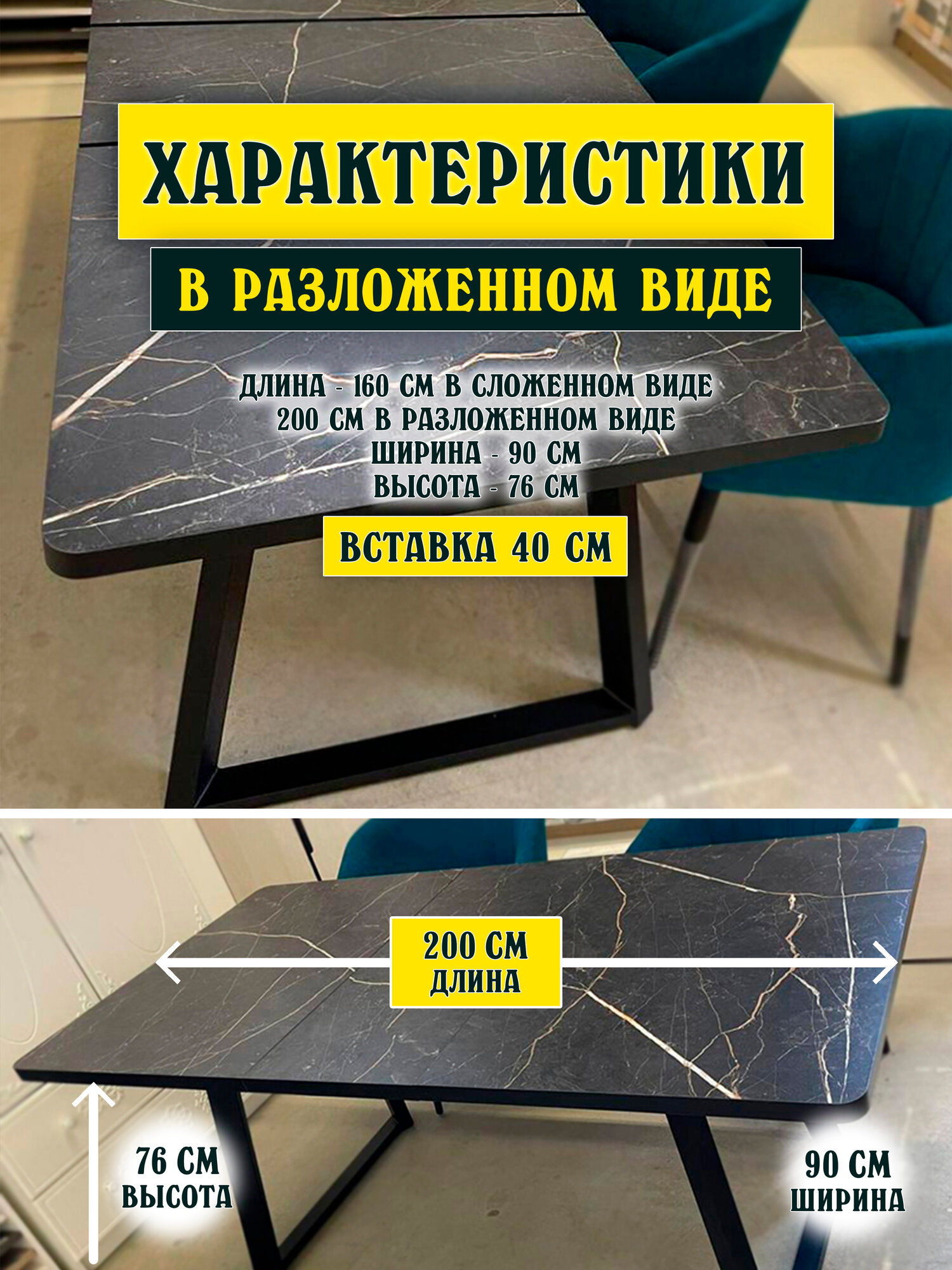 Стол кухонный раздвижной Орфей 23 лофт ЛДСП фаер 160/200*90 высота 76 см ножки метал большой