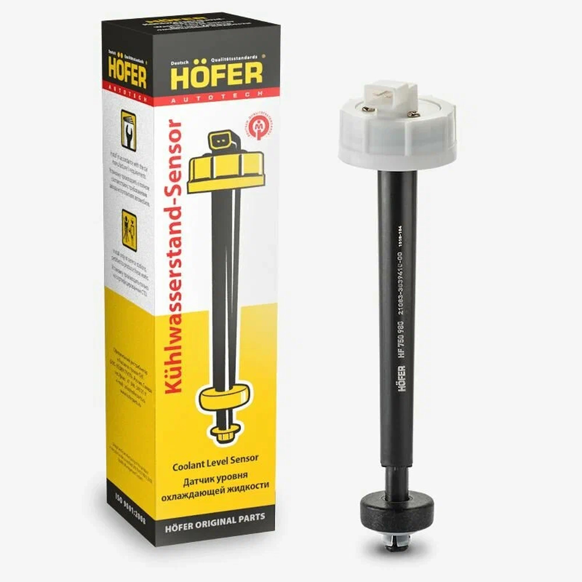 Датчик уровня омывающей жидкости ВАЗ 16см, HOFER, HF750980