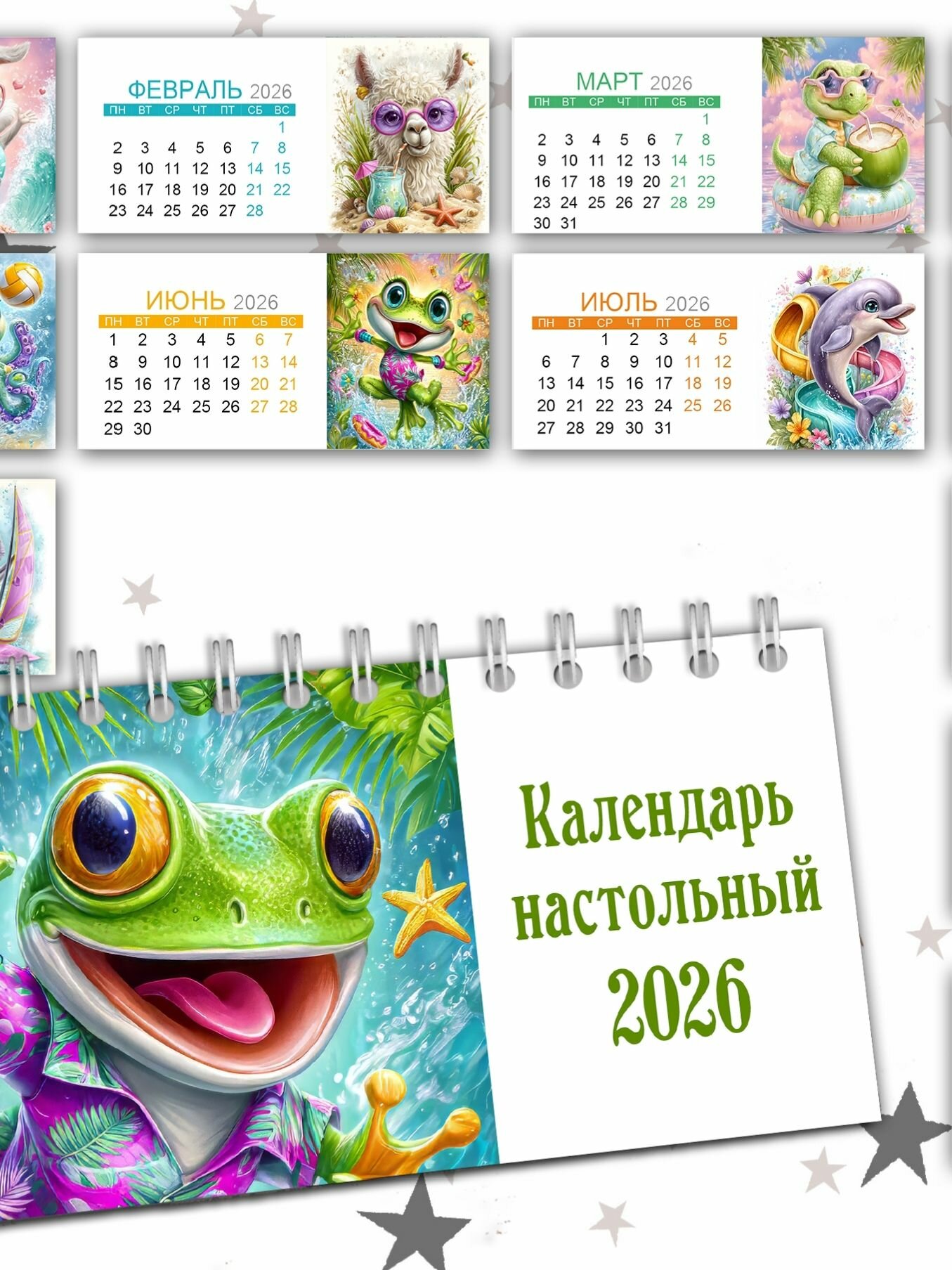 Календарь домик перекидной