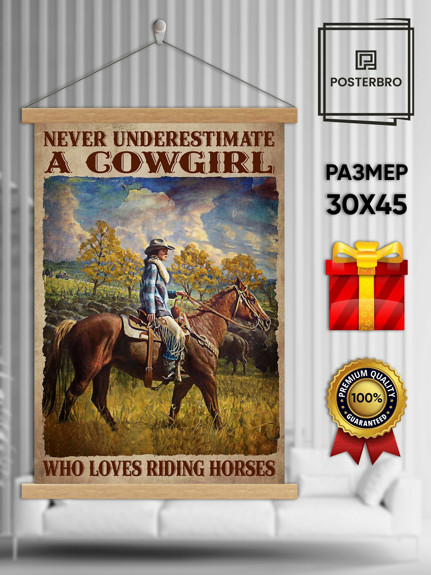 Постер на стену Posterbro интерьерный Лошади, 30*45 в рамке