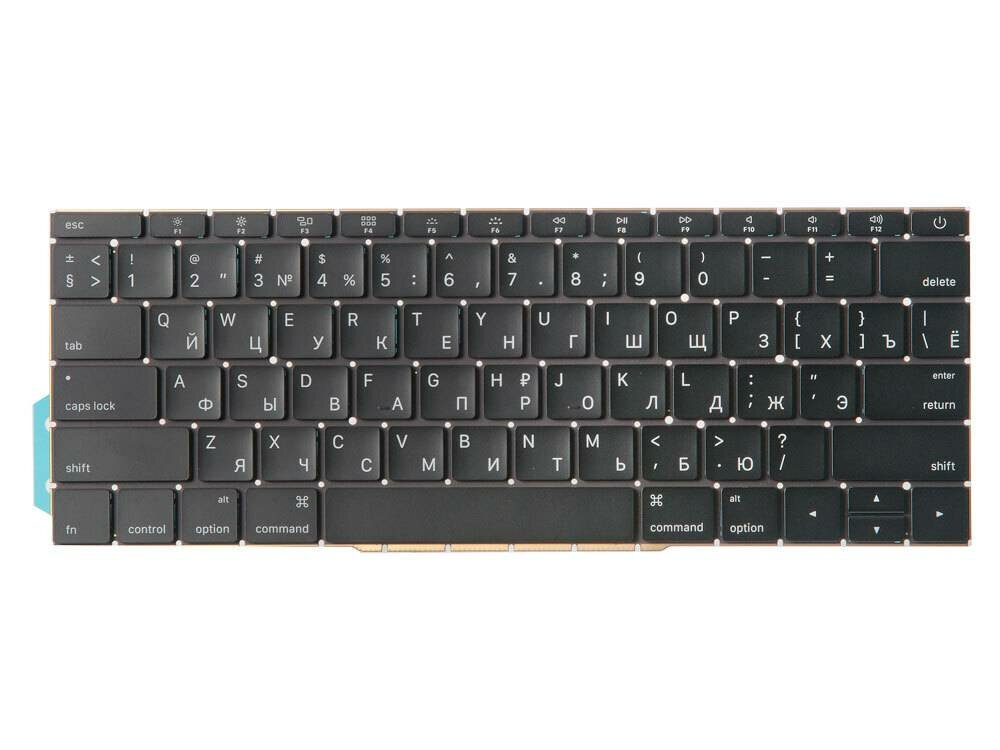 Клавиатура для MacBook Pro 13" Retina, A1708, Late 2016 - Mid 2017, прямой Enter, RUS РСТ