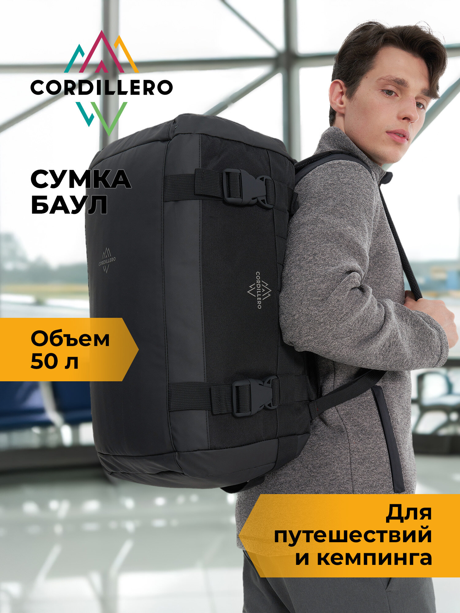 Сумка Unisex bag-backpack