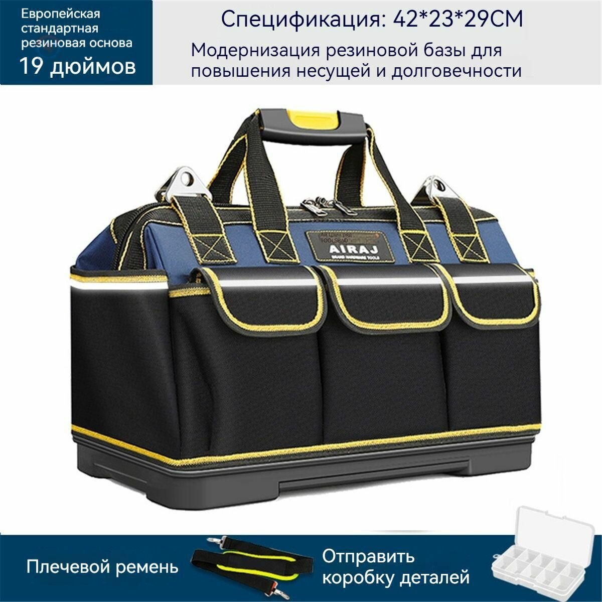 Ящик для инструментов мастера, водонепроницаемый чехол из оксфорда с карманами для электрика, переносная сумка-органайзер для хранения и транспортировки