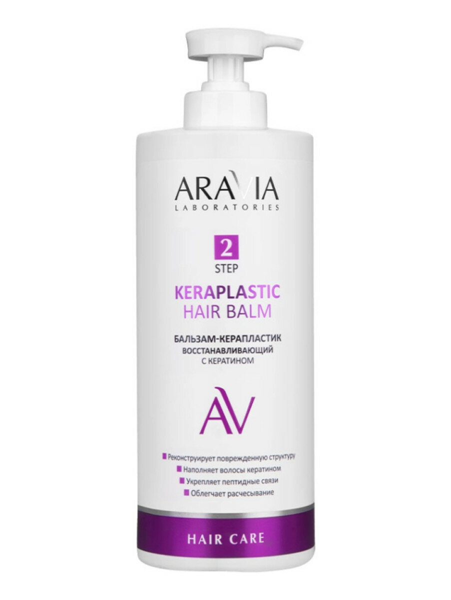 ARAVIA Laboratories Бальзам-керапластик восстанавливающий с кератином / Keraplastic Hair Balm, 1000 мл