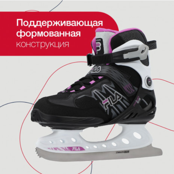 Коньки фитнесс Fila PRIMO ICE LADY BLACK/GRY/MAGENTA (р.39)