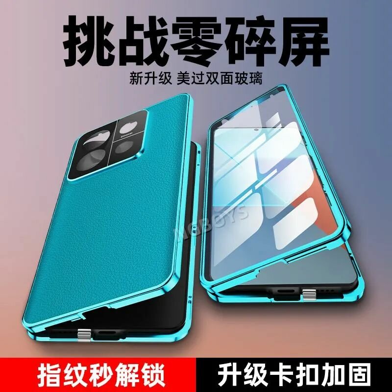 Чехол для Xiaomi Redmi Note 13 Pro 5G/ Сяоми Редми Ноут 13 Про 5G/Ксиаоми Редми Нот 13 Про 5G Чехол + защитное стекло+Металлический защитный объектив камеры "все включено" + высококачественная кожа