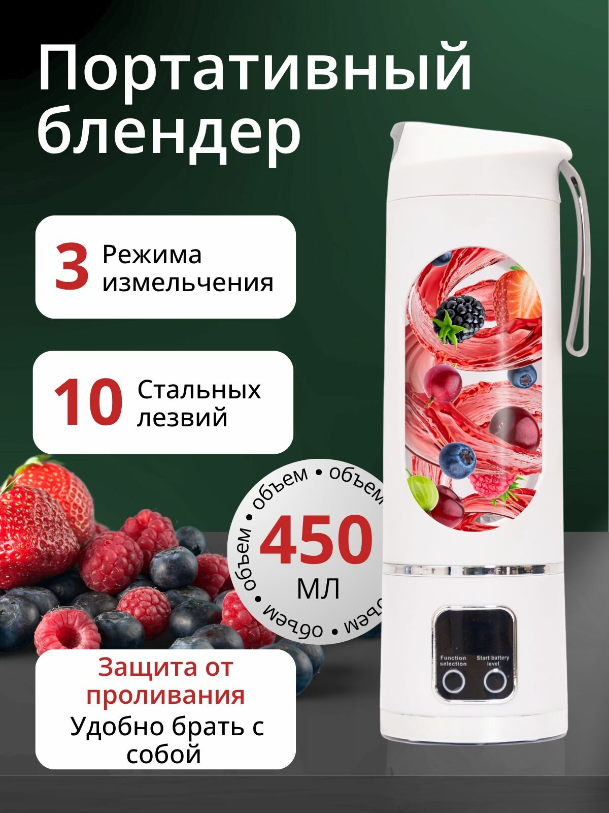 Портативный блендер для смузи, Мини миксер для молочных коктейлей, фиолетовый, белое