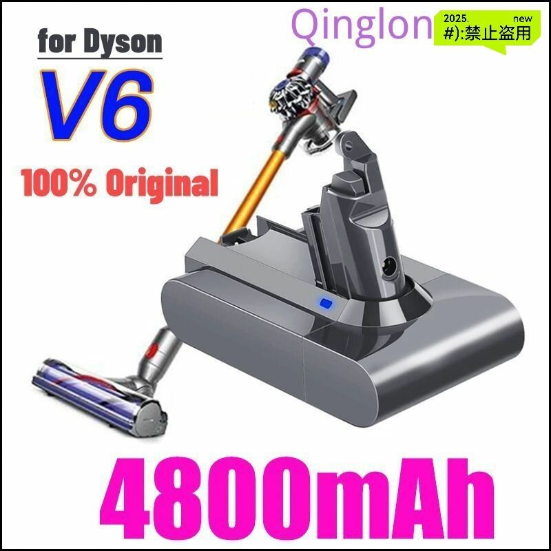 Премиум батарея пылесоса 2024