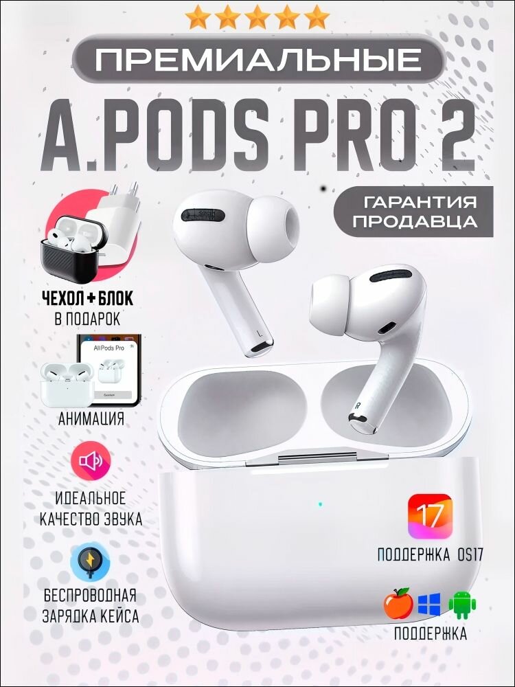 Наушники беспроводные с микрофоном, белый