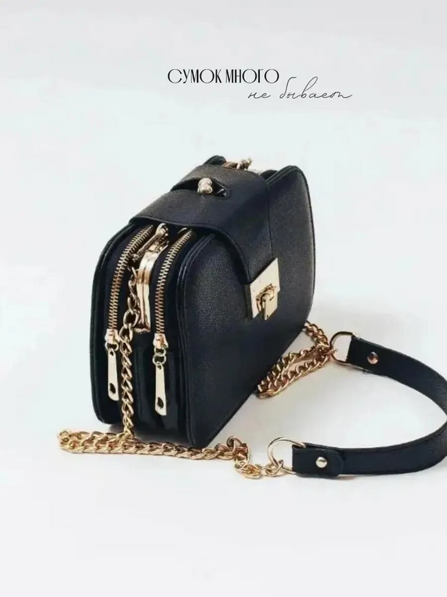 Сумка кросс-боди