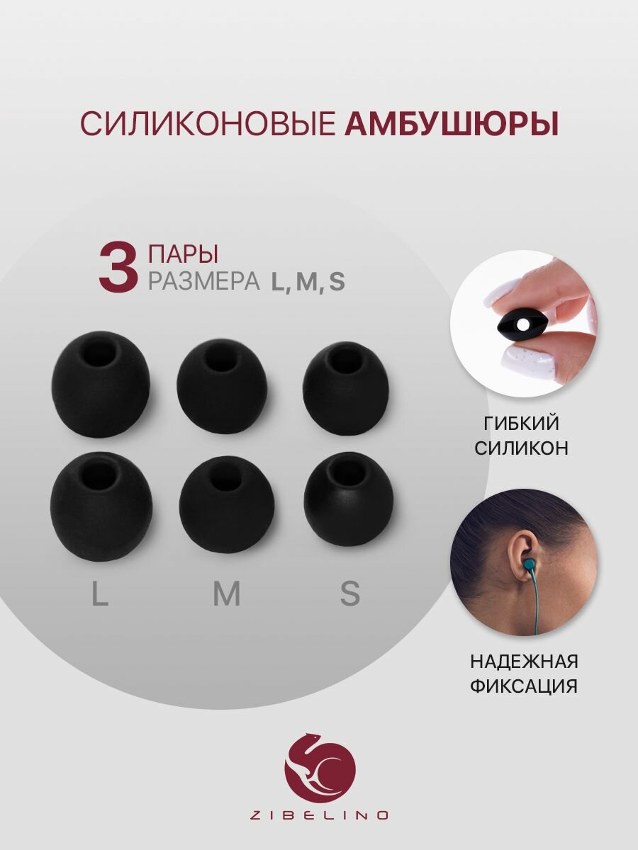 Амбушюры для наушников, черные, сменные WT-E2040 / насадки для наушников (3 пары, размер S, M, L)