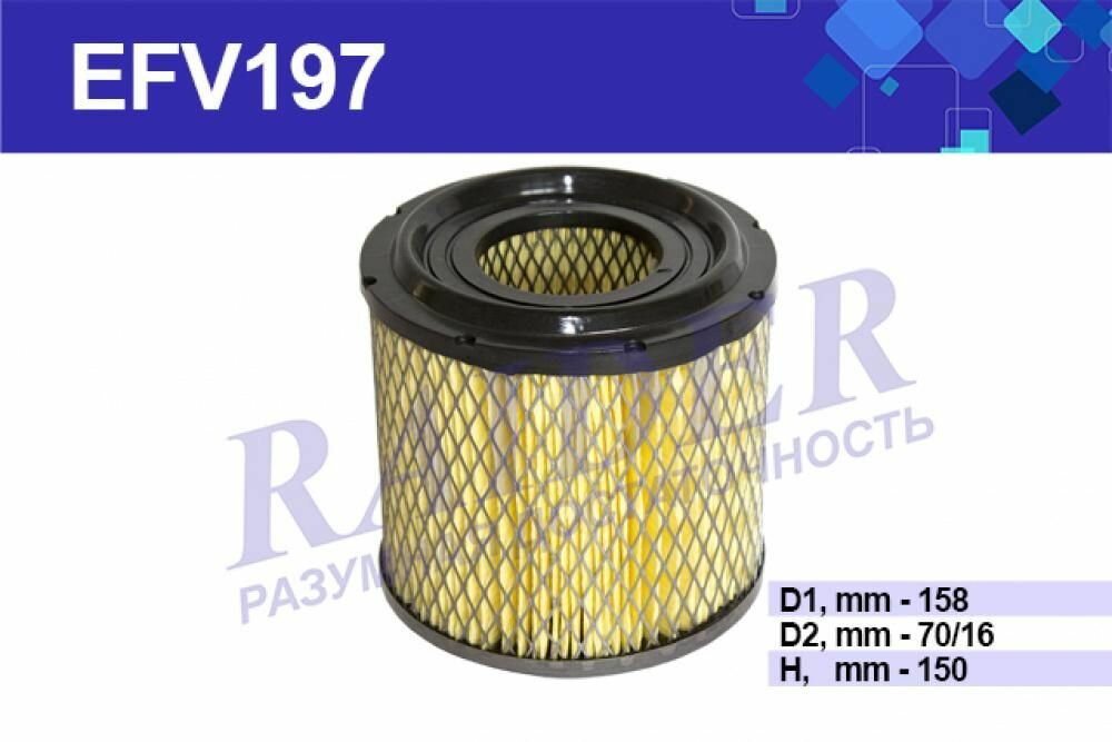 Фильтр воздушный УАЗ 31512 3153 3741 инж. RAIDER