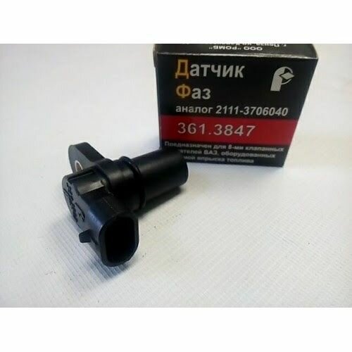 Датчик фазы р/вала 1118 2108 15 21214 2123 8 кл инжектор торцевой ромб 361.3847