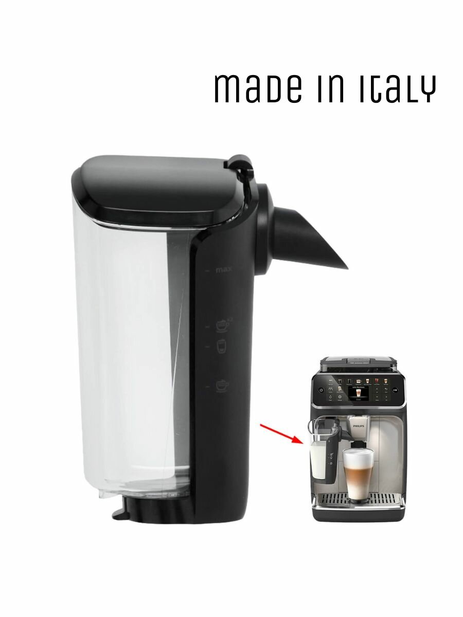 Контейнер для молока LatteGo 421945016211