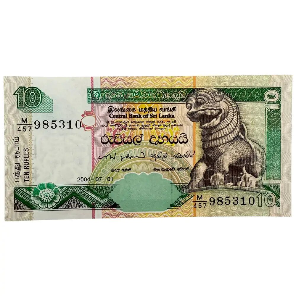 Шри-Ланка 10 рупий 2004 г. (01.07.2004) (Серия M-457)