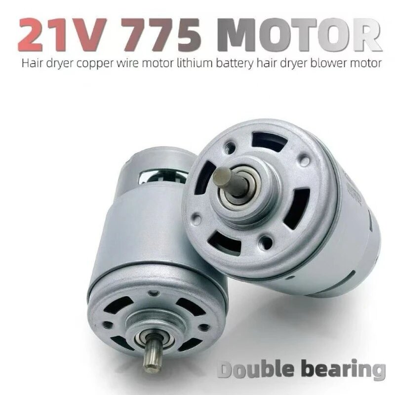 Двигатель 775, 21 В, 300 Вт, высокоскоростной, для беспроводного фена и вентилятора, 7000-12000 об/мин, без нагрузки, двигатель электроинструмента своими руками с медной обмоткой