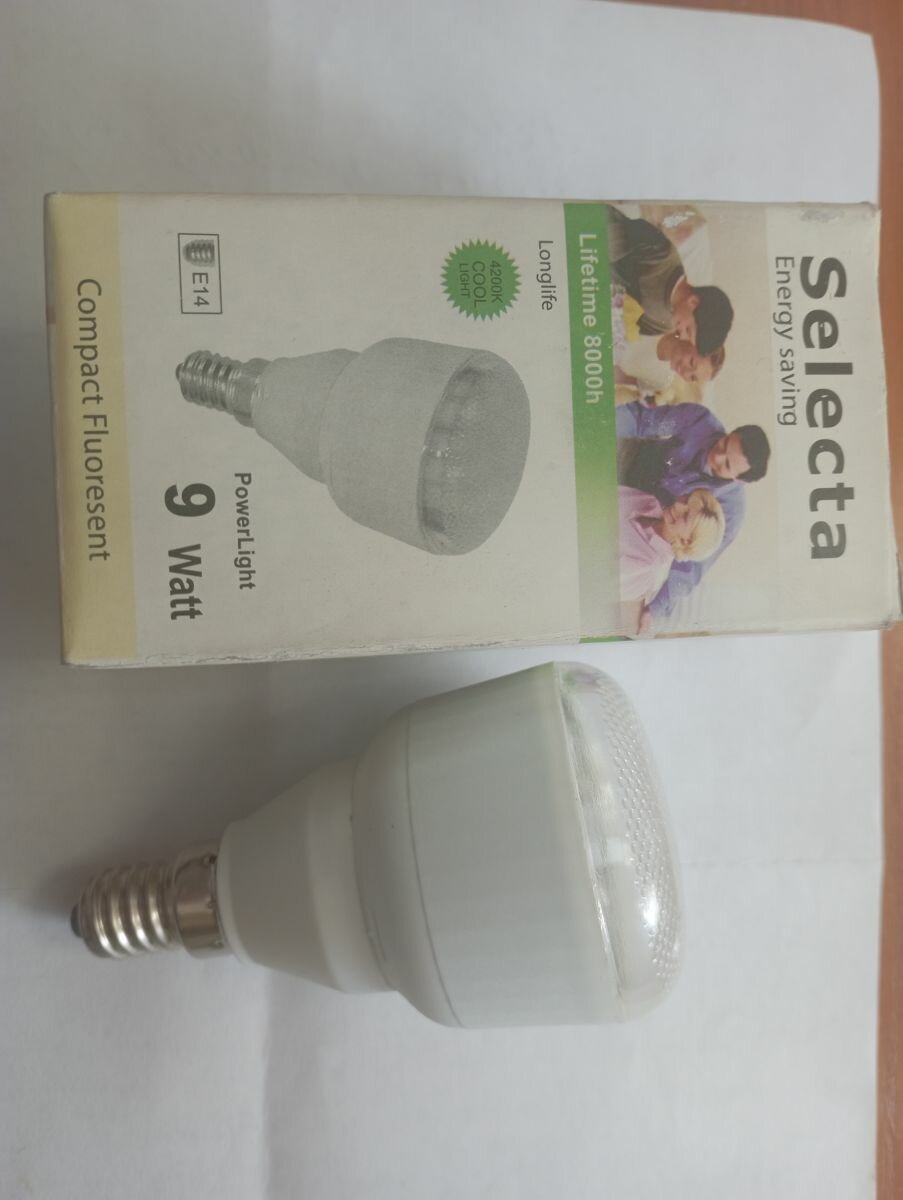 Лампа Е14 R50 9вт 4200к КЛЛ 9/4200 Е14 компактная энергосберегающая (замена R50 40вт) 380941