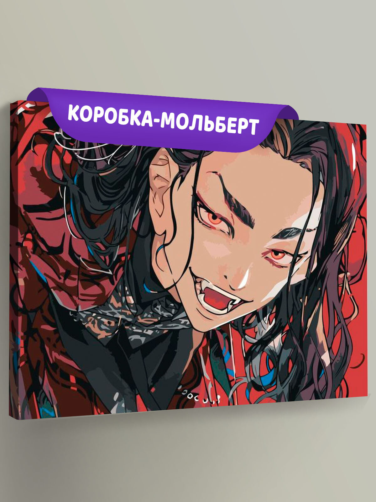 Картина по номерам на холсте с подрамником "Аниме Токийские Мстители: Баджи Кейске 2", Раскраска 40x50 см, Мультфильмы